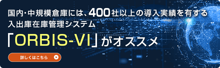 今、製造業で取り組むべきDX戦略とは(BOP、治工具管理・工程別在庫管理)|NSW